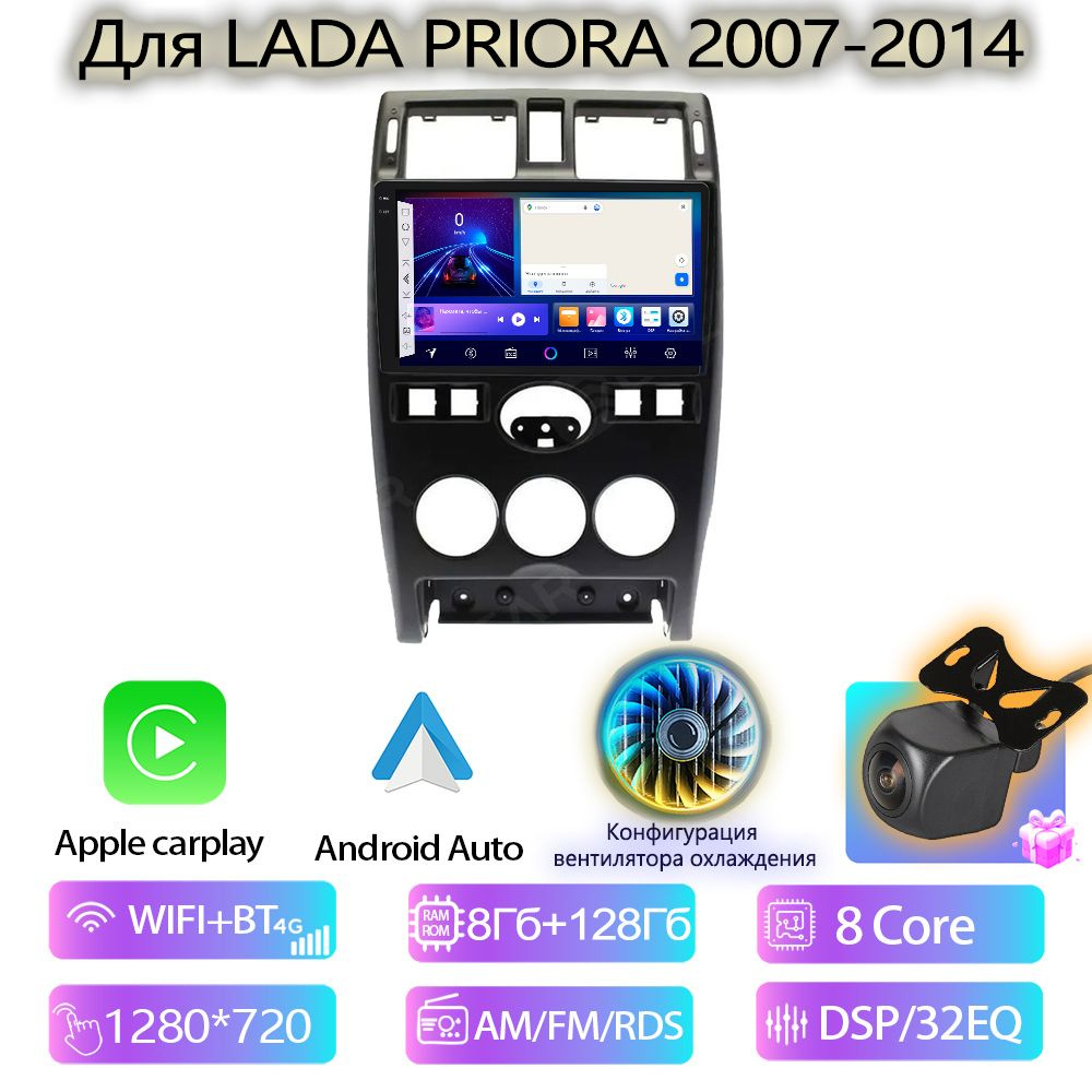 ETCAR Автомагнитола, диагональ: 9", 2 DIN, 8ГБ/128ГБ купить на OZON по низкой цене (1321892267)