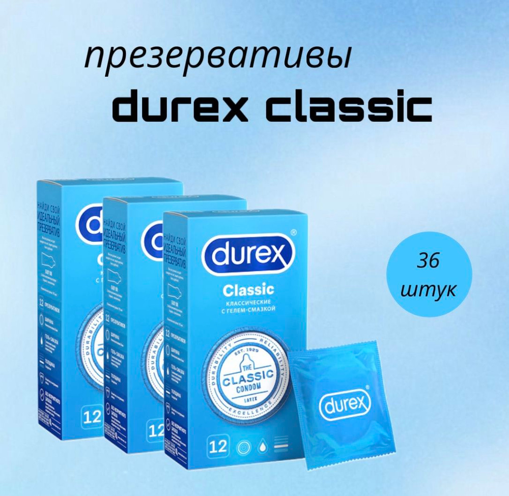 DUREX Classic Презервативы, 36 шт. купить на OZON по низкой цене ...