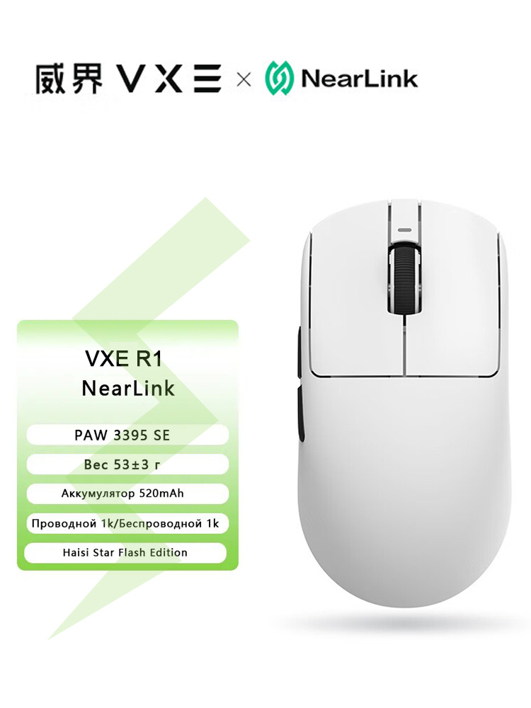 Vxe R1 купить на OZON по низкой цене