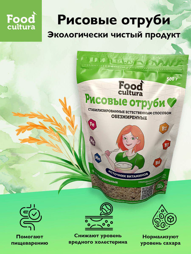 Рисовые отруби без ГМО, искусственных красителей и консервантов ...