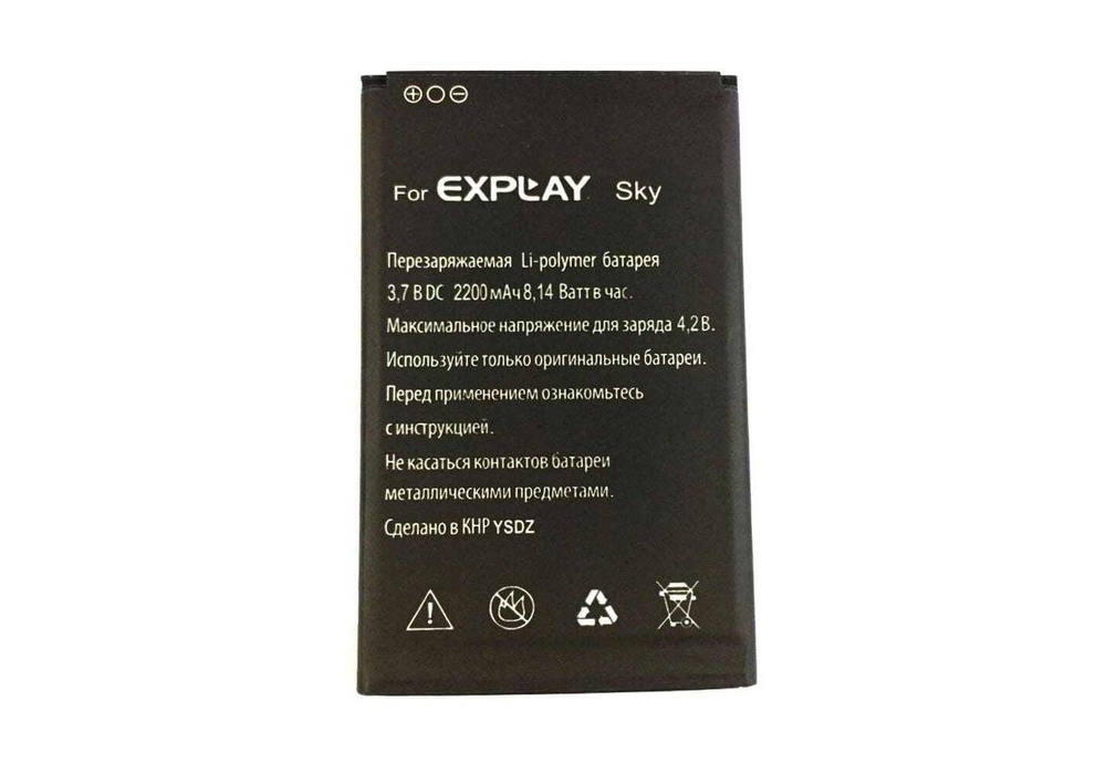Аккумулятор (АКБ, батарейка) для EXPLAY Sky, Sky Plus купить на OZON по ...