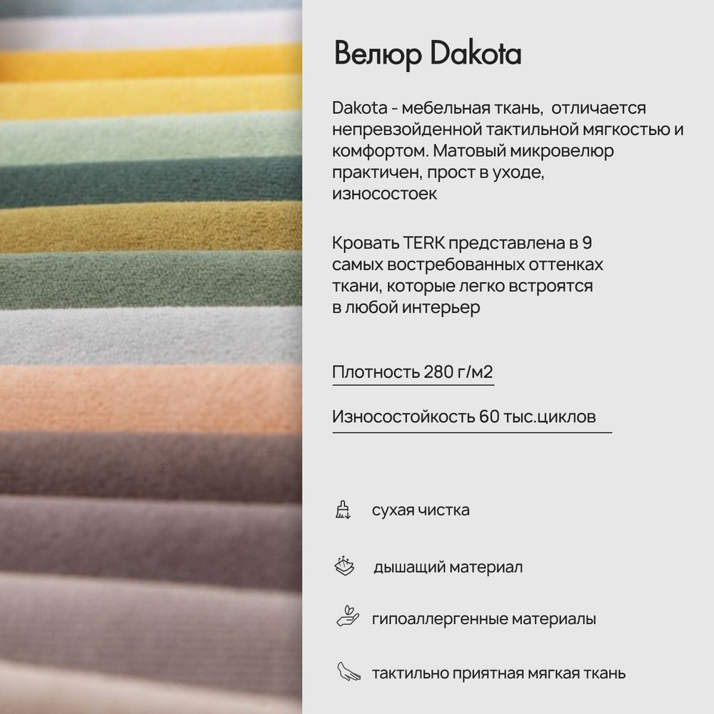 Диван-кровать Hugge, 25х25х12 см купить c доставкой на OZON по низкой цене (1904682442)