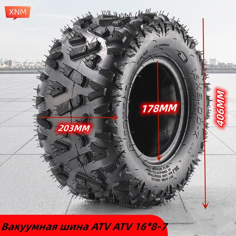 LL18 Мотошины 135/2.25 R1 3 J купить c доставкой на OZON по низкой цене ...