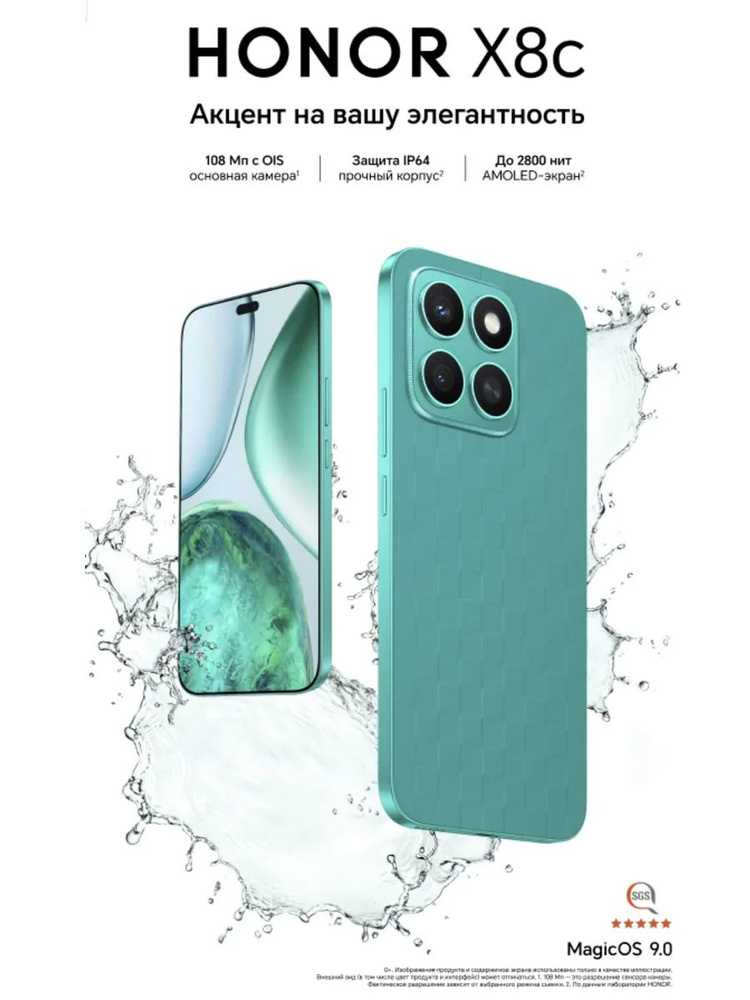 Смартфон Honor X8c 256 ГБ 8 ГБ Зеленый OLED/AMOLED 2 SIM купить c ...