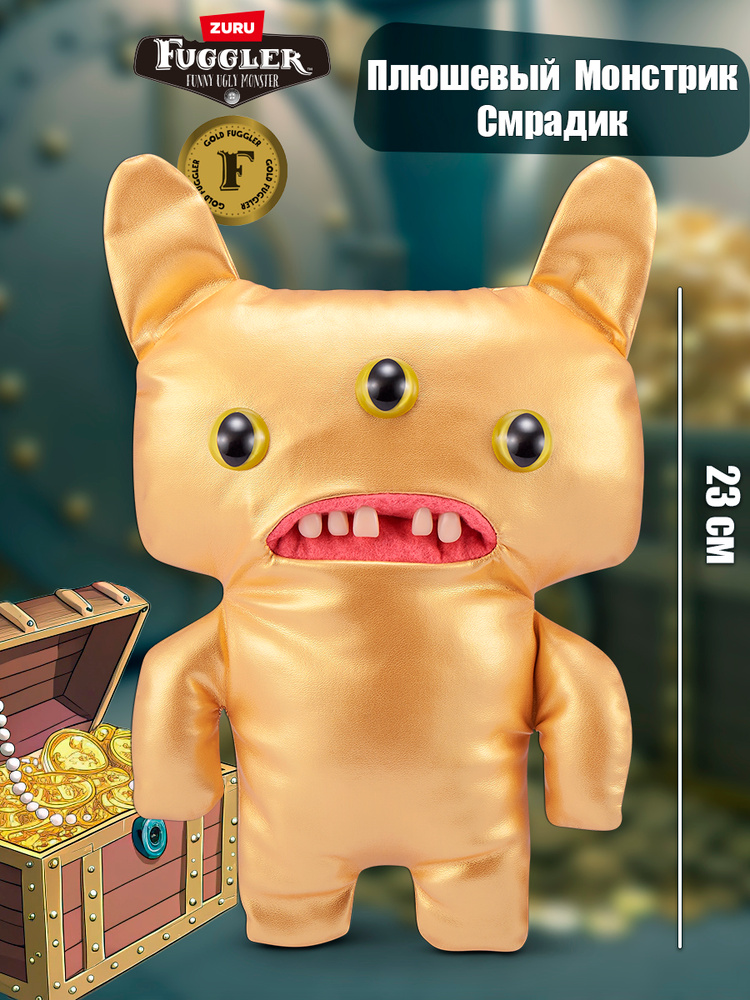Мягкая игрушка Фагглер 23 см, золотой Монстр. ZURU Fuggler Gold Fuggs ...