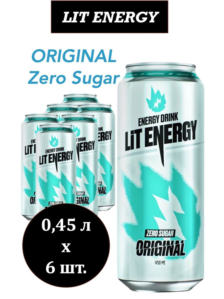 Lit Energy купить товары из официального сайта каталога на OZON ...