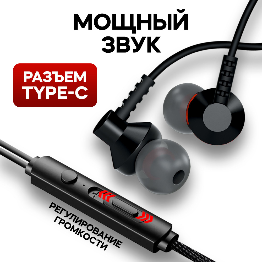 WALKER наушники проводные купить на OZON по низкой цене
