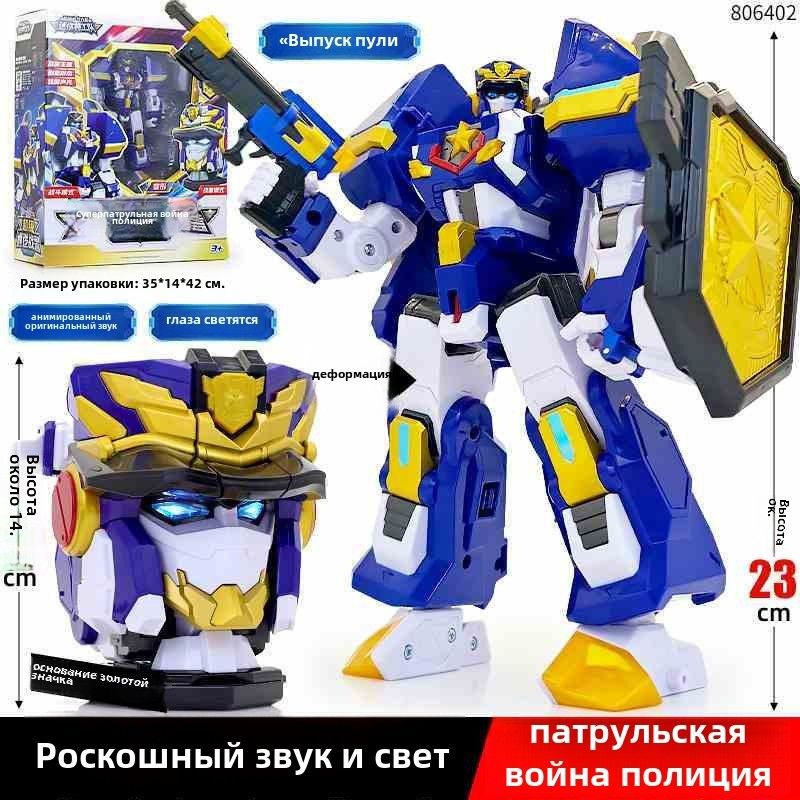 MiniForce 23 см, Миниатюрная трансформируемая игрушка, Моделируемый ...