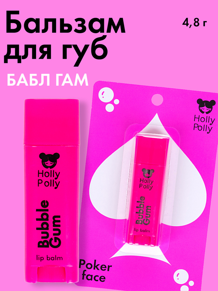 HOLLY POLLY купить товары из официального сайта каталога на OZON ...