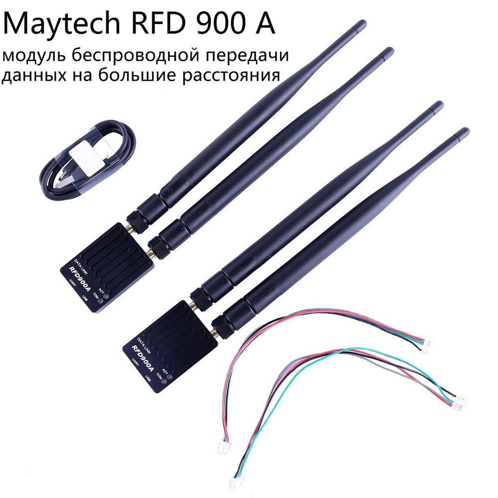 Mayatech metal shell RFD900A, модуль беспроводной передачи данных на ...