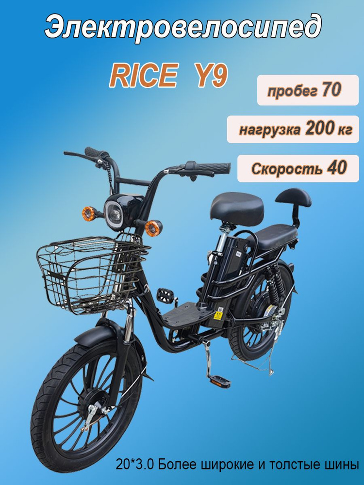 Электровелосипед для взрослых 500W(48V 20AH) c двойное демпфирование купить на OZON по низкой ...