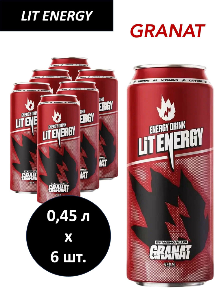 Lit Energy купить товары из официального сайта каталога на OZON ...