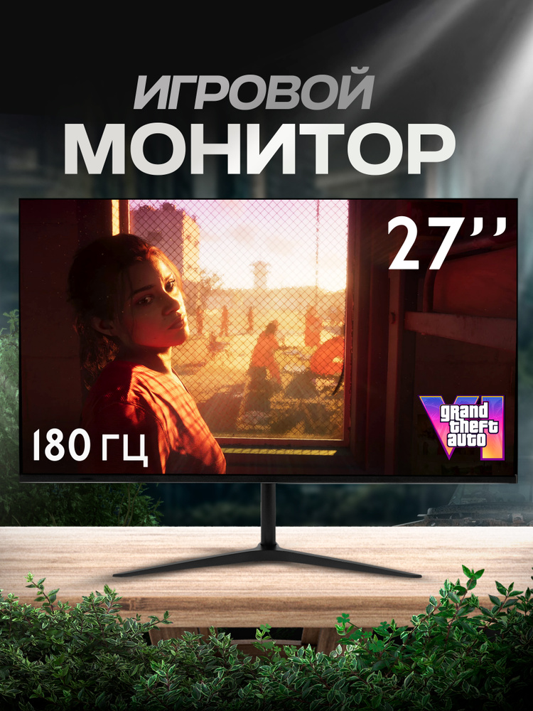 27" Монитор игровой для ПК / M27FD / 180 Гц / IPS, черный купить на OZON по низкой цене (1825110913)