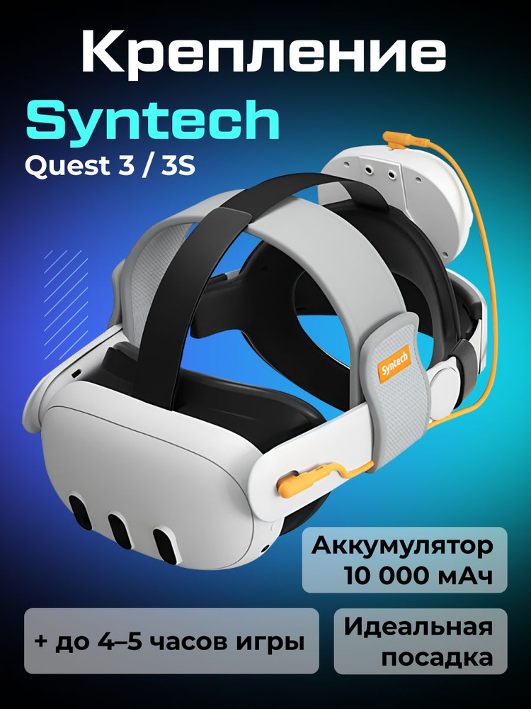 VR очки Oculus Quest 3 купить на OZON по низкой цене