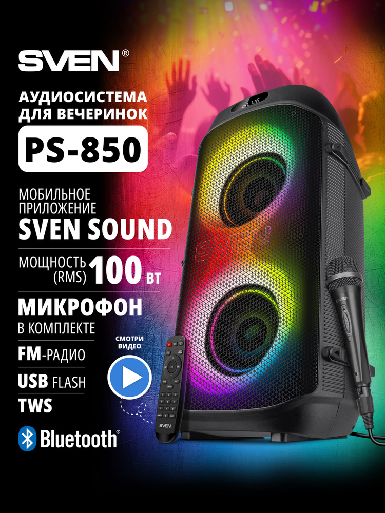SVEN PS-850 Большая портативная Bluetooth колонка с микрофоном и караоке / Беспроводная ...