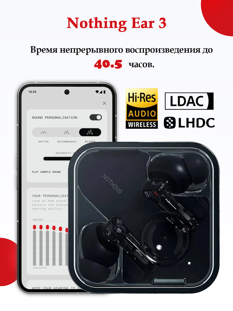 Nothing Ear 3 купить на OZON по низкой цене
