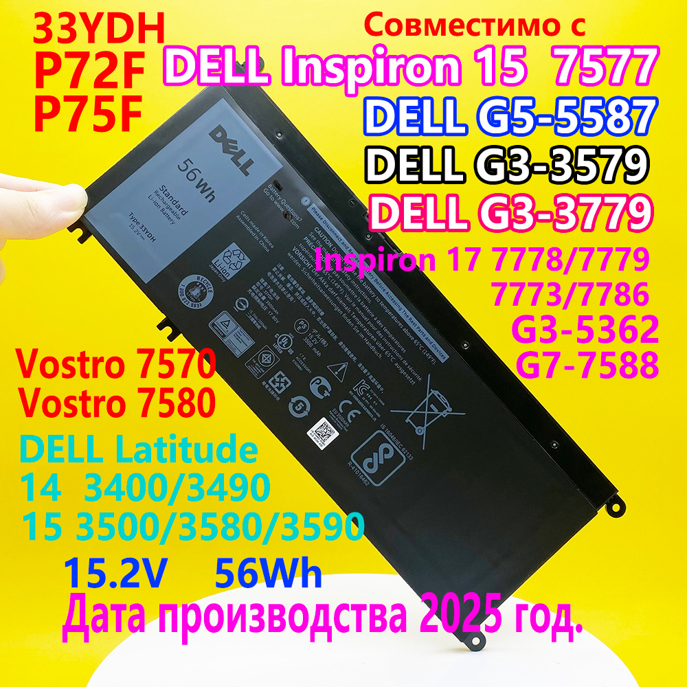 DODOMORN Аккумулятор для ноутбука Dell 3500. мАч, (Dell Inspiron 15 7577,G5 5587,G3 3779,G3-3579 ...