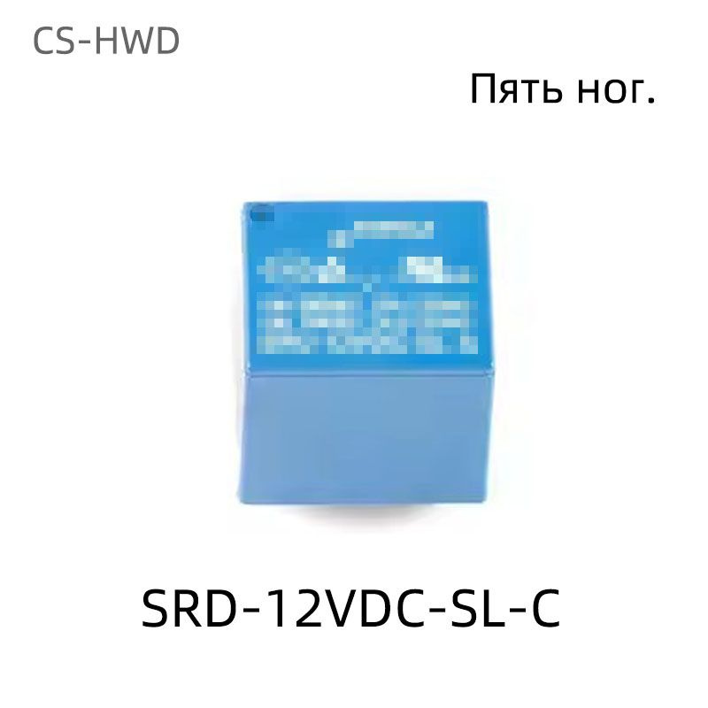 SRD-12VDC-SL-C Совершенно новый.Пять ног Реле купить на OZON по низкой ...