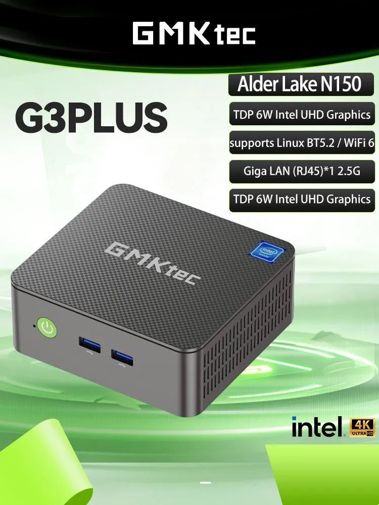 GMKtec Мини-ПК G3 Plus (Intel N150, RAM 16 ГБ, SSD 512 ГБ, Intel UHD ...