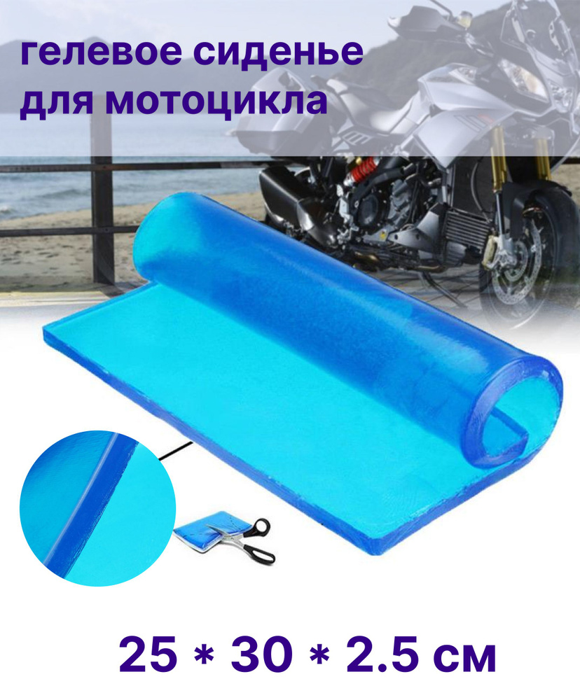 Мототовары от PROrider – каталог интернет-магазина PROrider на Ozon