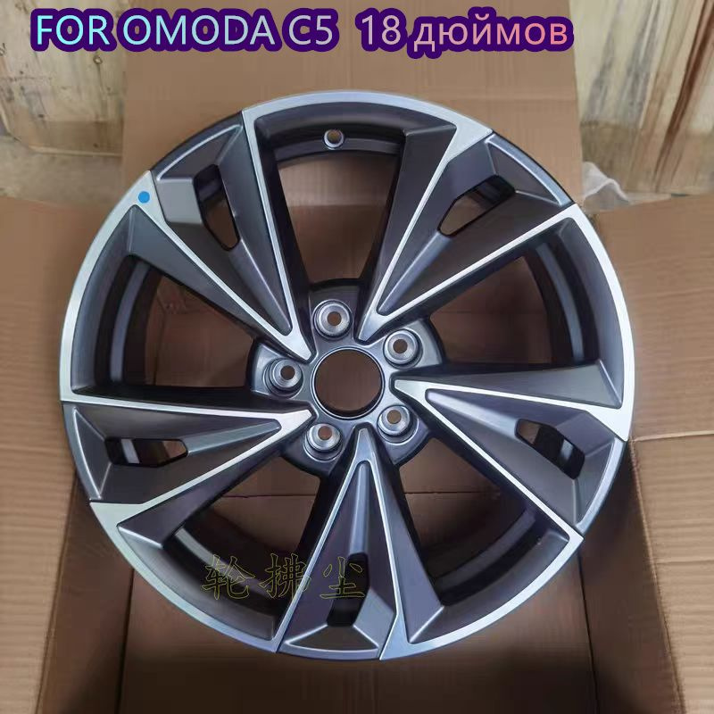Колесный диск OPPSPORTS 18x1.73" PCD10x57.1 ET37.5 D57.1 Штампованный ...