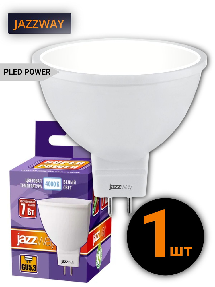 Лампа светодиодная MR16 PLED-SP JCDR 7Вт 4000К нейтральный белый GU5.3 520лм 230В JazzWay купить ...