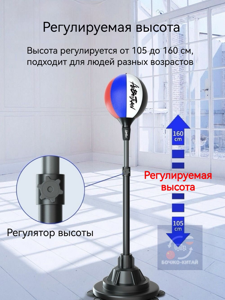 Боксерские груши и мешки HongDiJia – купить на OZON по низкой цене