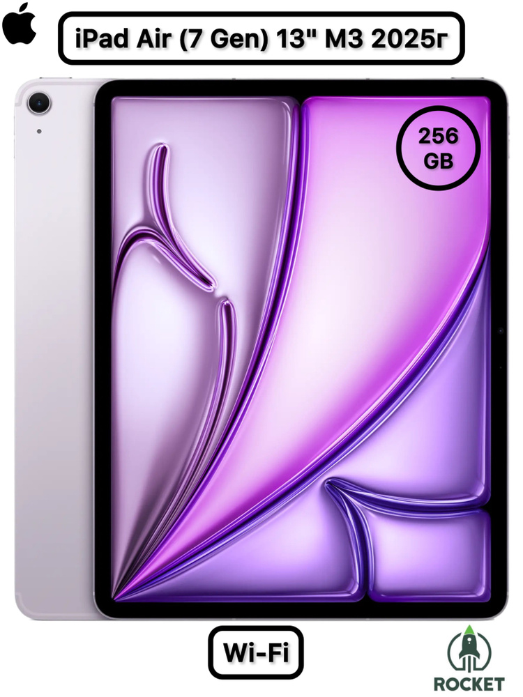 Apple Планшет iPad Air 13 M3 2025 Wi-Fi. 13" IPS 2732x2048 256 ГБ 10340 ...