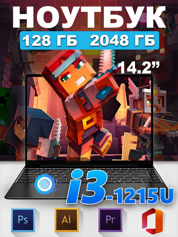 Игровой ноутбук FENK, 14.2, 019ac35ee1247971b0132f934f5e228e, Intel Core i3-1215U, 16 ГБ, 128 ...