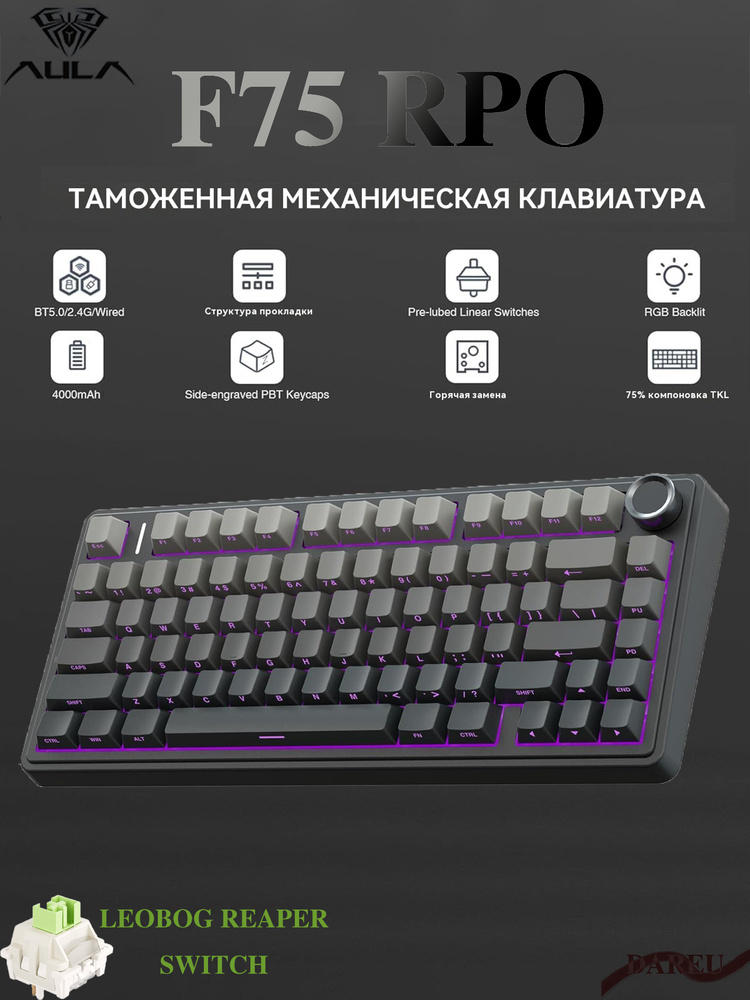 AULA Клавиатура беспроводная AULA F75 механическая клавиатура, 75% беспроводная игровая ...
