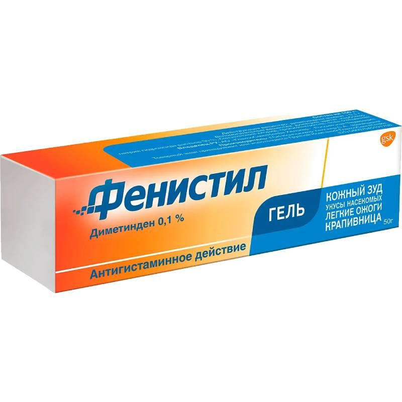 Фенистил Г – купить в интернет-аптеке OZON по низкой цене