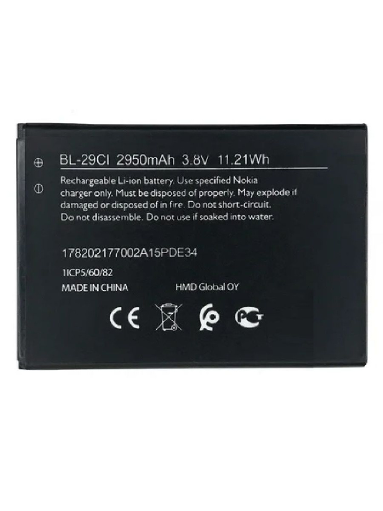 Аккумулятор для телефона Nokia C21, C20, C10, itel A25 BL-29CI 2950mAh 3.8V купить на OZON по ...