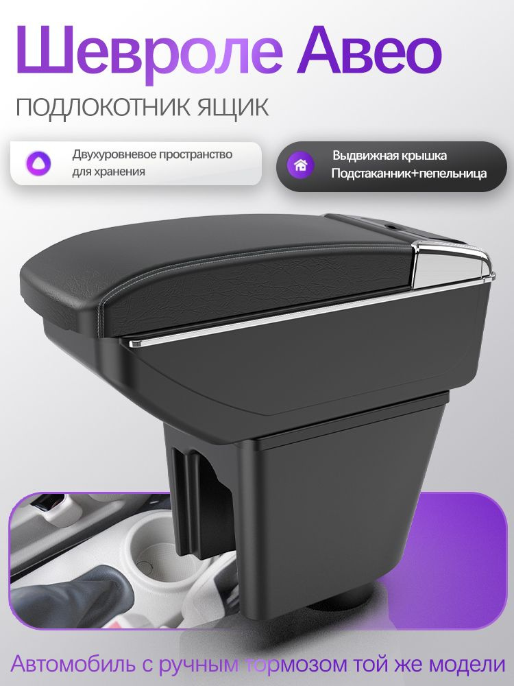 Автотовары от Hangzhou Huji Delivery Network Technology Co., Ltd ...