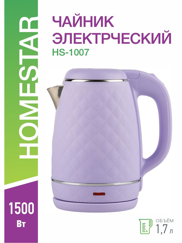 HomeStar Электрический чайник 107006 купить на OZON по низкой цене ...