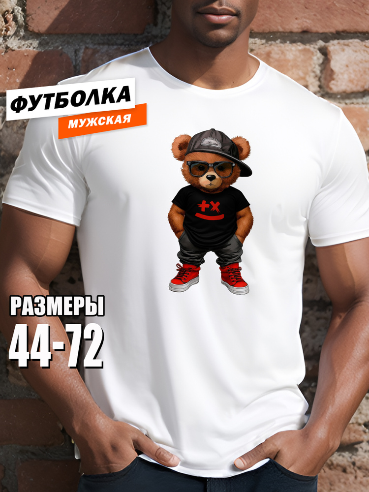 Футболка Мужской CHAOPAI фиалковый, вишневый Короткий, размер 70 Трикотаж Надписи оверсайз ...