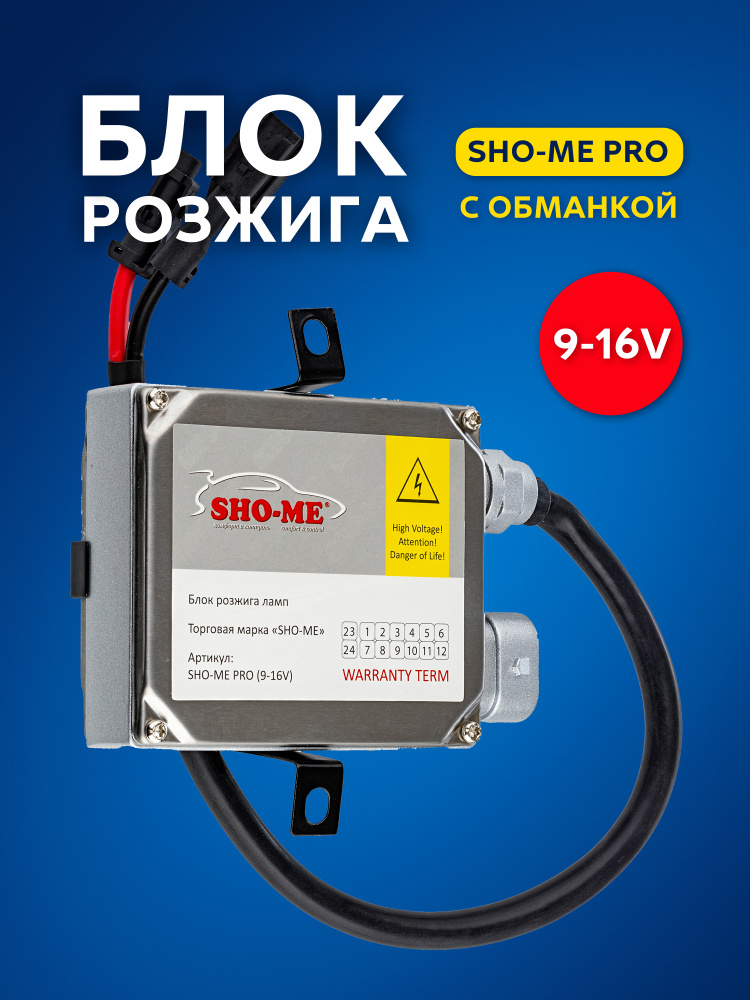 SHO-ME купить товары из официального сайта каталога на OZON, интернет ...