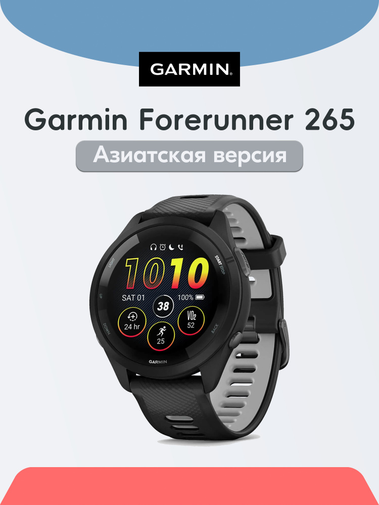 Garmin Смарт-часы Forerunner 265, 46mm, Black Bezel and Case with Black ...