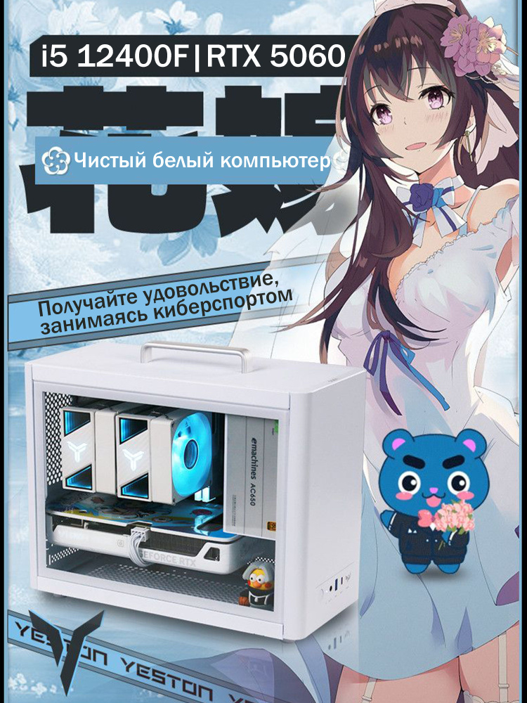 Системный блок U311B (Intel Core i5-12600KF, RAM 32 ГБ, SSD 1000 ГБ ...