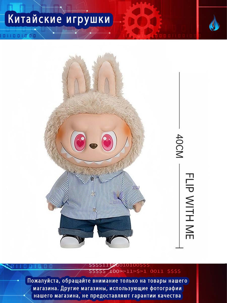 POPMART-THE MONSTERS Labubu FLIP WITH ME Series Vinyl Doll Limited ...