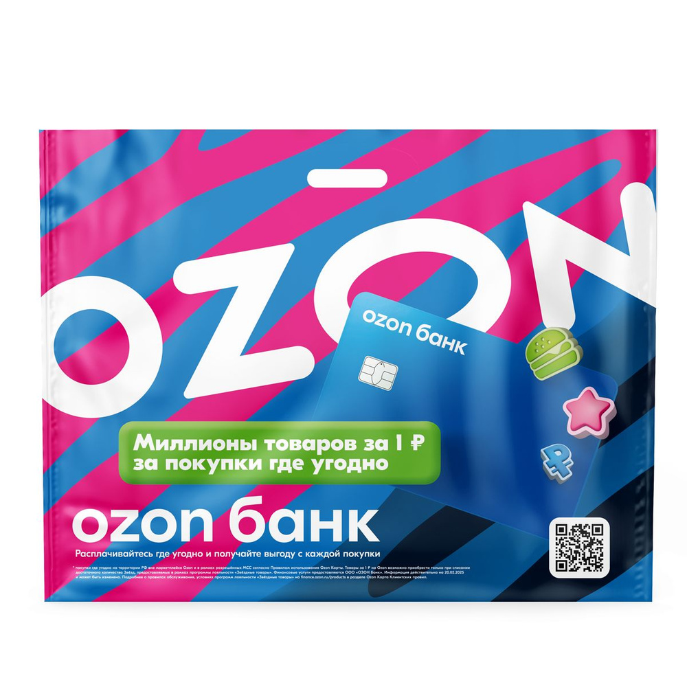 Дом и сад от Ozon – каталог интернет-магазина Ozon на Ozon