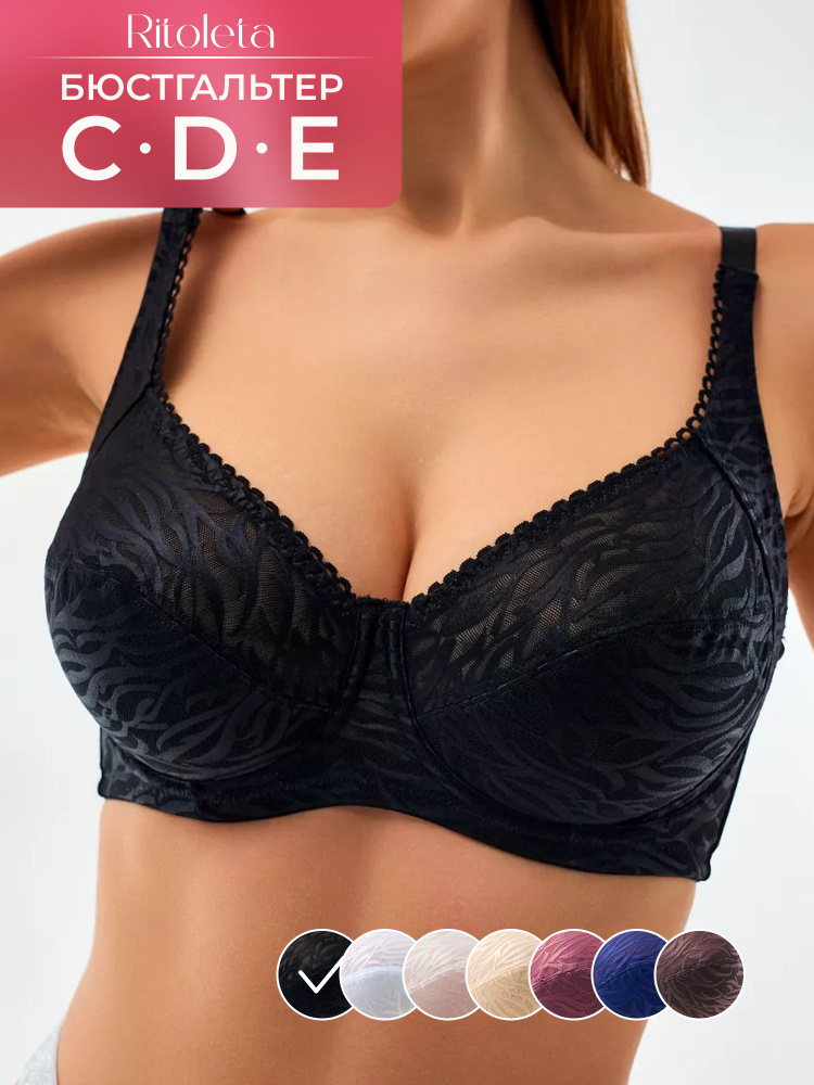 Бюстгальтер Женский Ritoleta мягкая чашка на каркасе, на косточках, размер 85C черный Полиамид ...