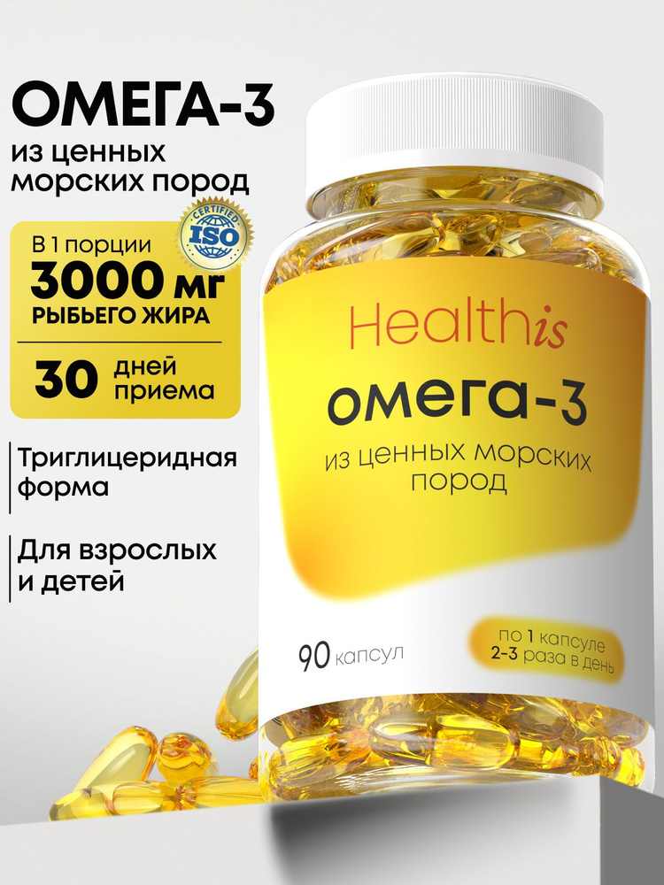 Healthis - купить товары из каталога Healthis на OZON