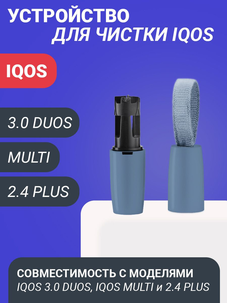 Icos 3 Duos купить на OZON по низкой цене