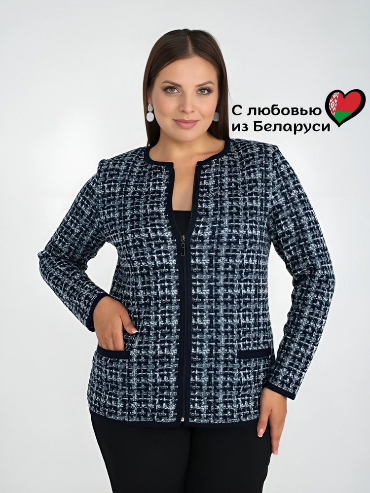 Пиджак Женский BONADI джинс, синий, размер 48 Трикотаж полуприлегающий Длинный жакет-"шанель ...