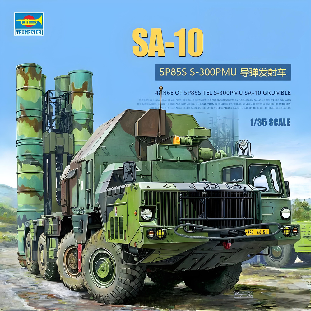 Trumpeter 01038 1/35 Российская пусковая установка 5П85С С-300ПМУ (СА ...