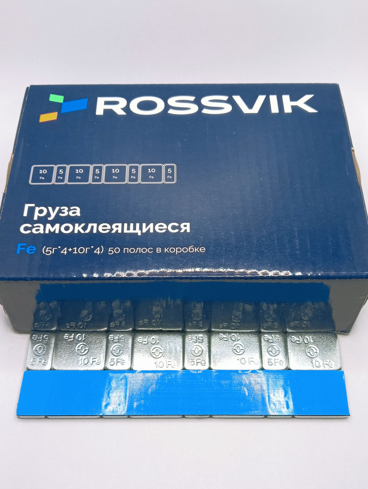 Грузики балансировочные самоклеящиеся Rossvik (5+10)*4 50шт купить c доставкой на OZON по низкой ...