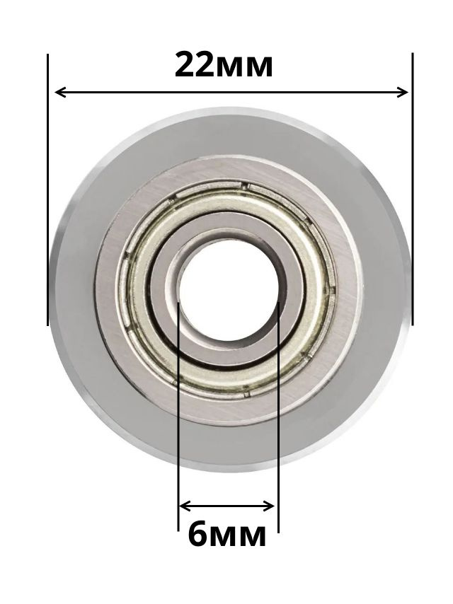 Роликовый резец для плиткореза BIHUI 22 мм, посадка 6 мм, арт.LFMC5-SW купить на OZON по низкой ...