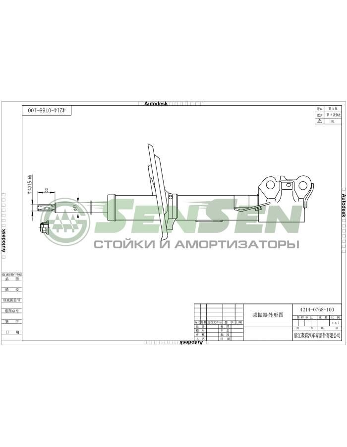 Амортизатор toyota camry (v40) 20-24vvti 11.2006-- передний l SENSEN ...