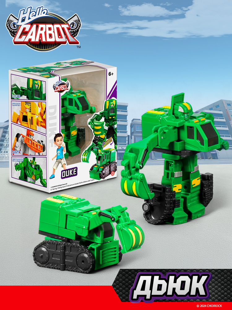 Карбот. Duke трансформер 9 см, S5. Hello Carbot купить на OZON по ...