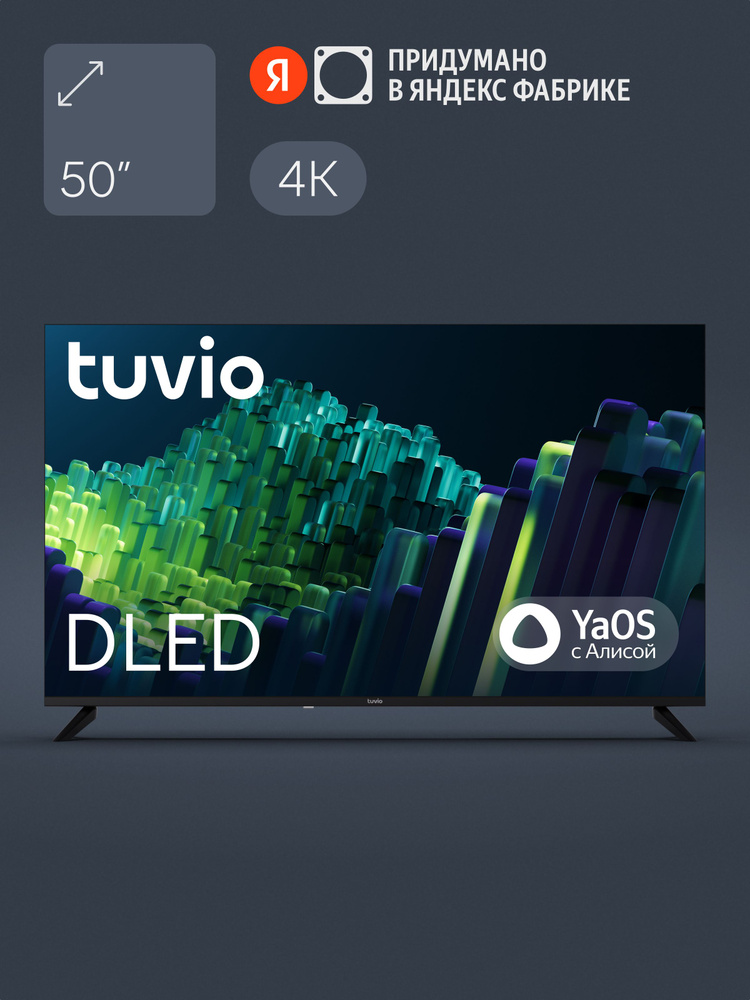 Tuvio Телевизор 50" 4K UHD, черный купить на OZON по низкой цене ...